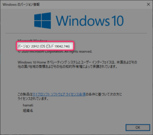 VT-X、AMD-V、Hyper-V、WSL、WSL2の違い