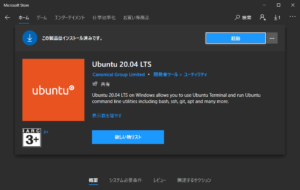 VT-X、AMD-V、Hyper-V、WSL、WSL2の違い
