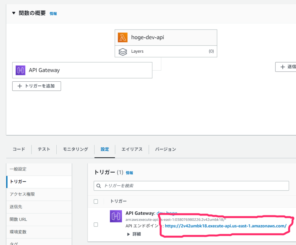 serverless frameworkでLambdaにExpressをデプロイ